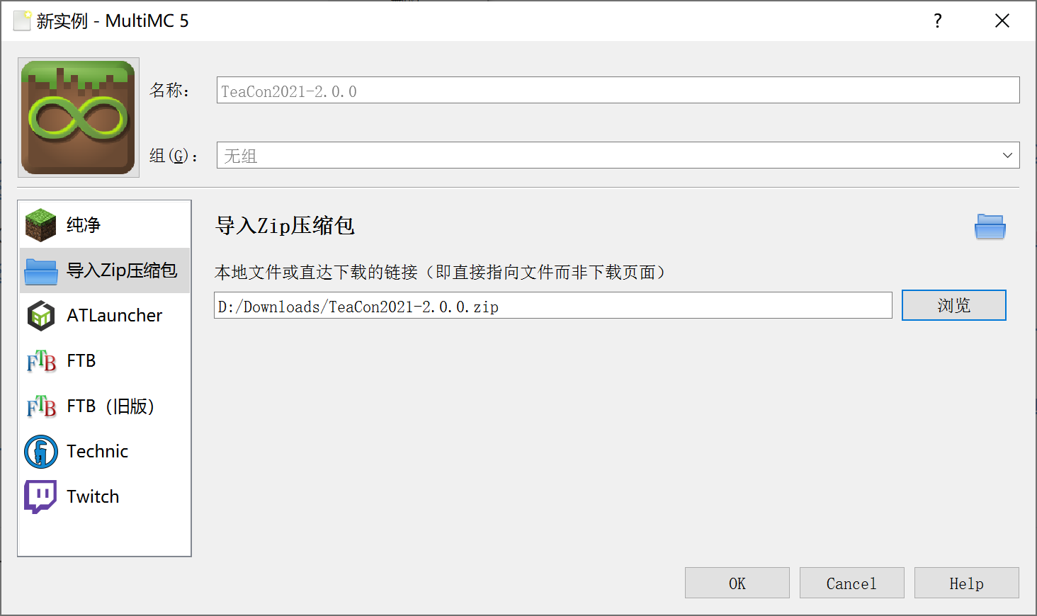 TeaCon 2021 · Mod 开发茶会 2021