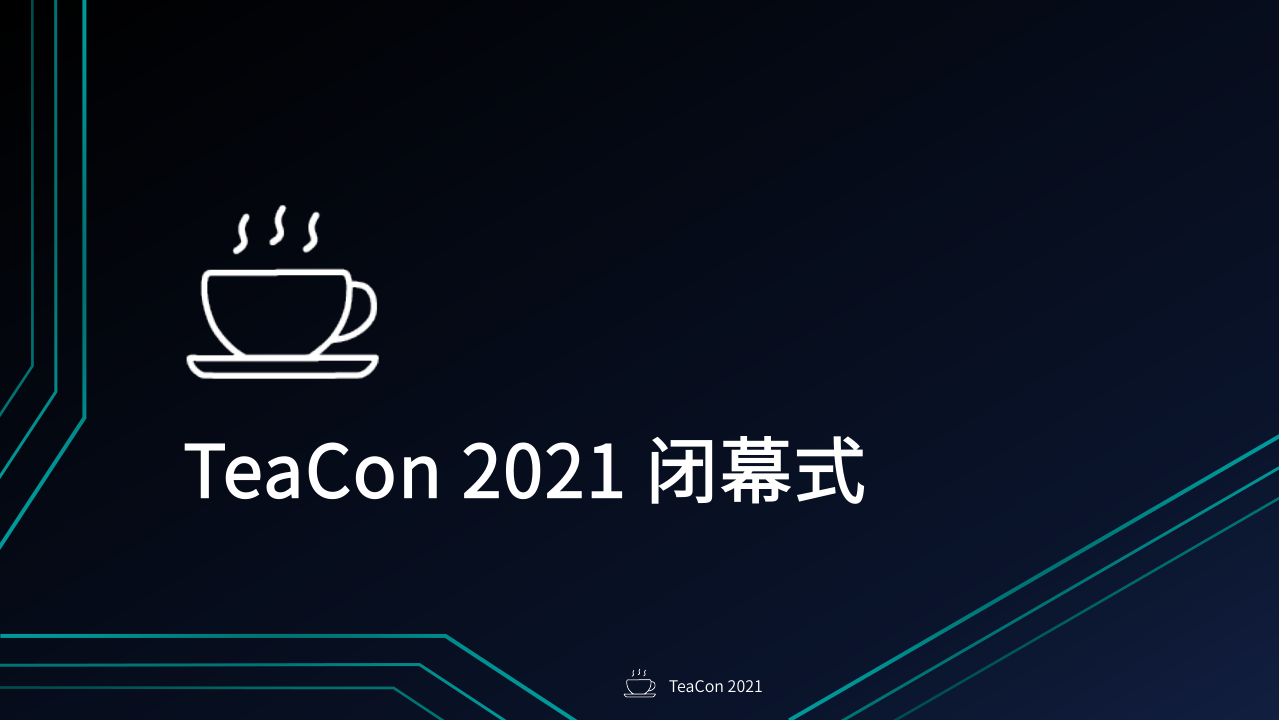TeaCon 2021 · Mod 开发茶会 2021